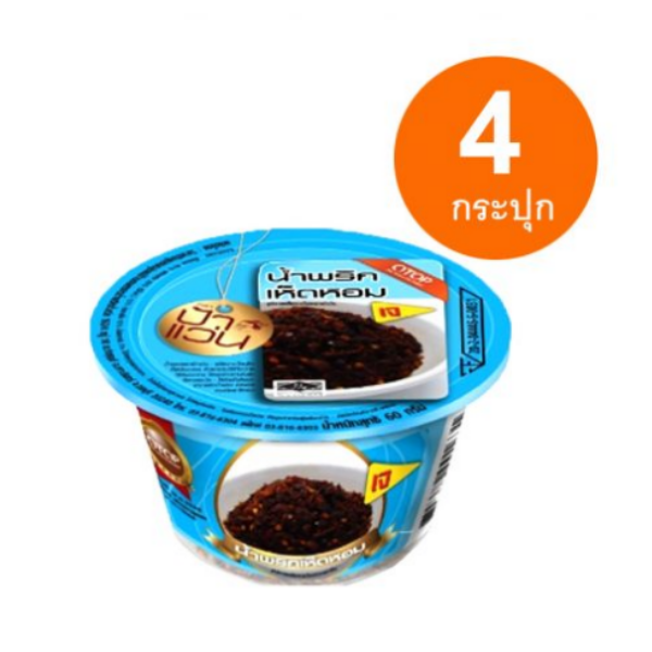 น้ำพริกเห็ดหอม 60g ( 4 กระปุก ) – 🇪🇺 Delifresh EU