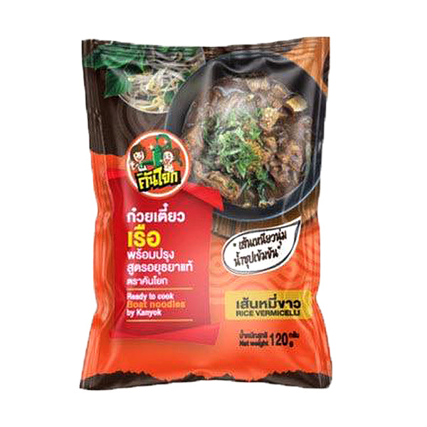 ก๋วยเตี๋ยวเรือเส้นหมี่ขาว – 🇪🇺 Delifresh EU