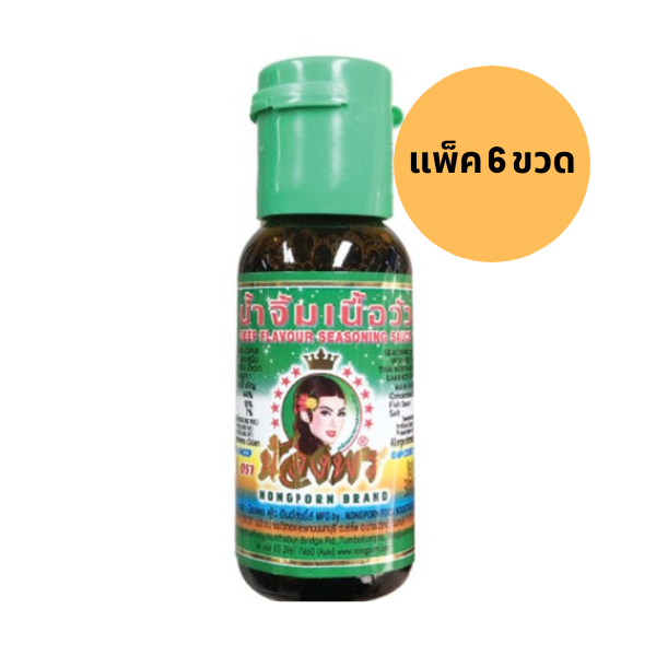 น้ำจิ้มเนื้อวัว 100ml (แพค3ขวด) – 🇪🇺 Delifresh EU