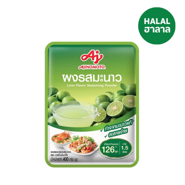 ผงรสมะนาว 400g – 🇪🇺 Delifresh EU