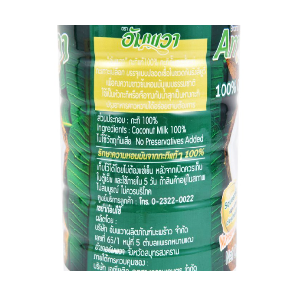 กะทิ 100% ขนาด 1000ml – 🇪🇺 Delifresh EU